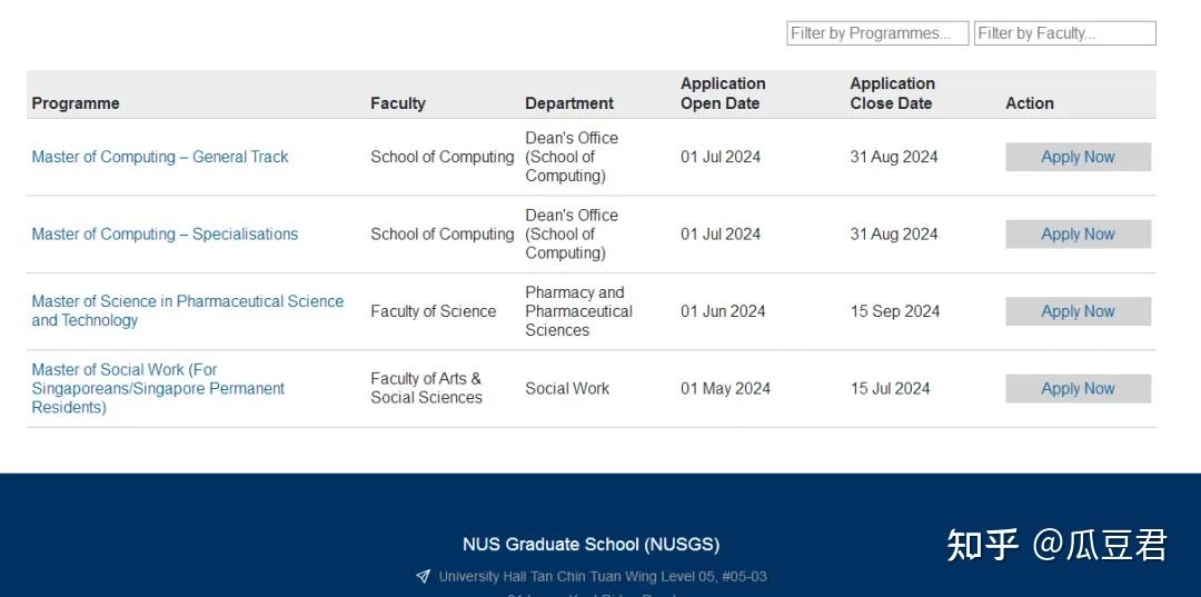 捡漏香港新加坡24秋25spring春25fall秋提前批夏令营新开开放港大HKU港中港科港城新国立NUS南洋理工NTU港五新二 - 知乎