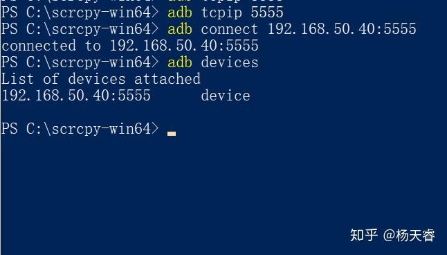 Oculus Quest使用Scrcpy实现无线投屏分享到电脑屏幕 - 知乎