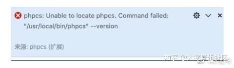 推荐一款 phpcs 插件规范 Laravel 代码 (规范从本地写代码到版本控制 - 知乎
