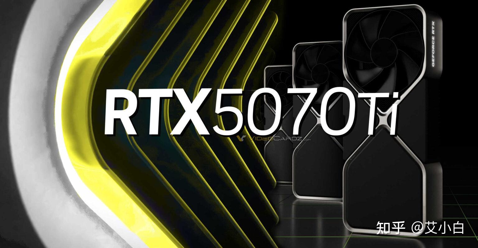 显卡行情（12月16日），RTX5070Ti将配16GB显存，RTX5060Ti性能曝光 - 知乎