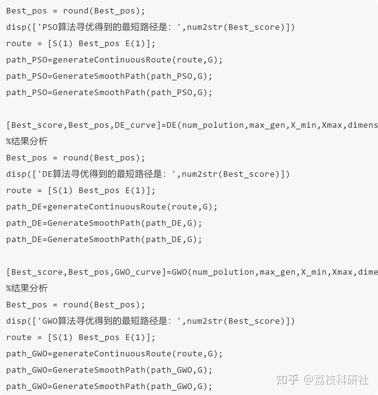基于粒子群算法pso，遗传算法ga，差分进化算法de，灰狼优化算法gwo，麻雀优化算法ssa实现机器人路径规划，算法可以随意替换，地图可以随意更改！（matlab代码实现