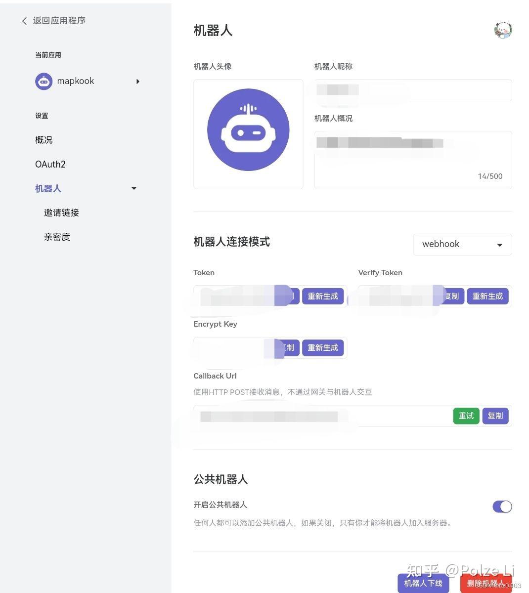 KookWebhook基于kook的webhook的一个简单实现（PHP） - 知乎