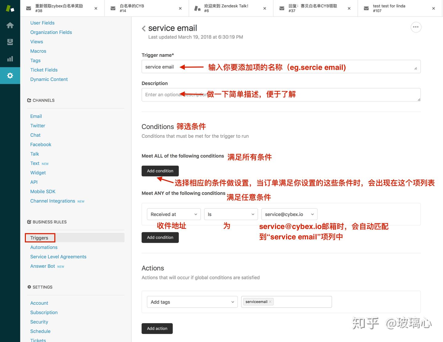 扒一扒Zendesk的强大功能 - 知乎