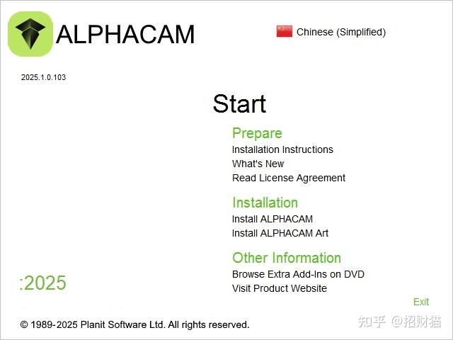 Hexagon AlphaCAM 2025.1 64位简体中文版软件安装教程 - 知乎