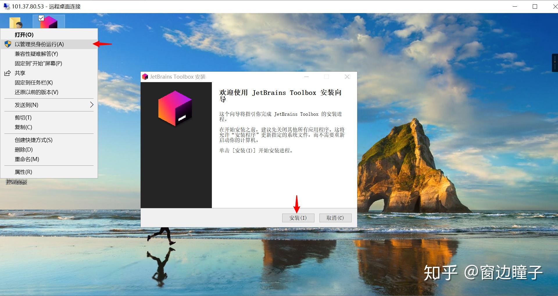 Java集成开发环境下载安装教程(JetBrains) - 知乎
