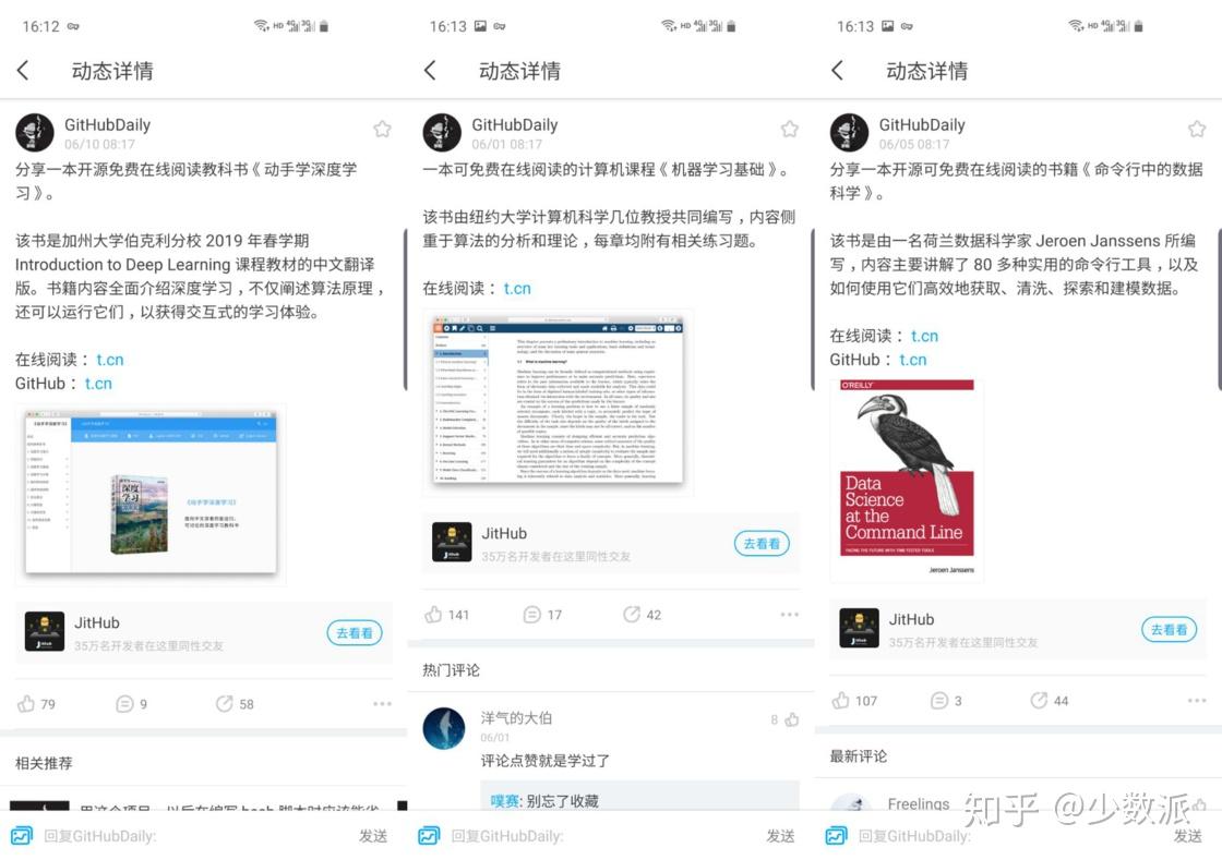 有哪些好的电子书下载网站及电子书阅读器推荐？ - 知乎