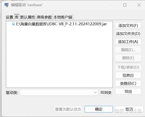海量Vastbase G100向量数据库安装初体验 - 知乎