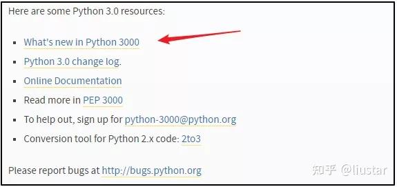 13条Python2.x和3.x的区别，你知道几条？ - 知乎