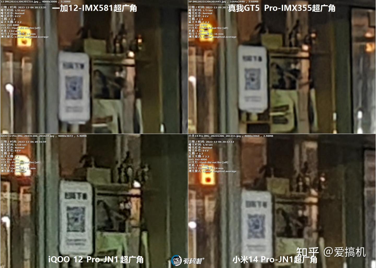 水桶旗舰，一加12评测：4299元起的LYT-808主摄+OV64B长焦 - 知乎