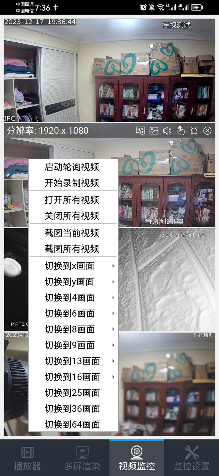 Qt编写手机端视频播放器/推流工具/Onvif工具 - 知乎