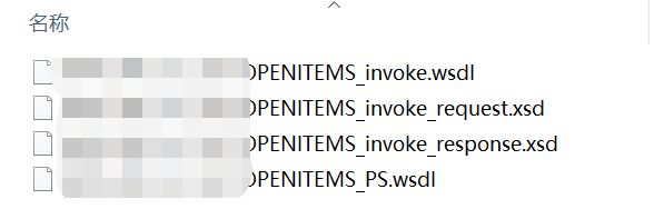OSB产品替换过程难点介绍-WSDL迁移 - 知乎