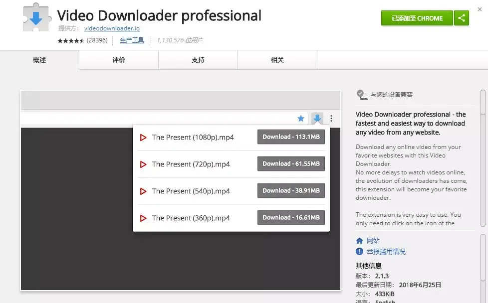 这里有你需要的几乎所有场景的下载方法 - 知乎