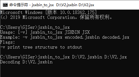 Jsxbin脚本如何反编译为Jsx教程 - 知乎