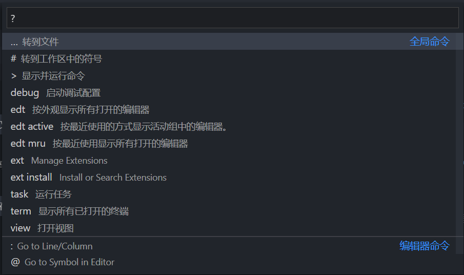 使用 VSCode 打造一站式全平台开发体验 - 知乎