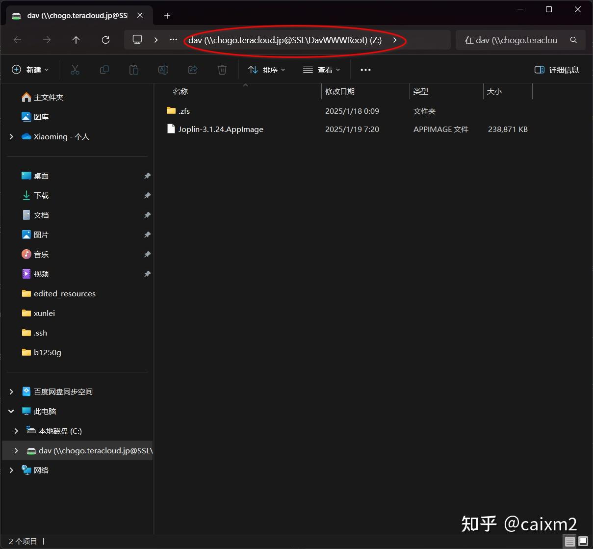 win10挂载webdav，上传文件时会在99%卡很久，怎么解决？ - 知乎