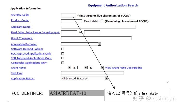 FCC认证查询方法 - 知乎