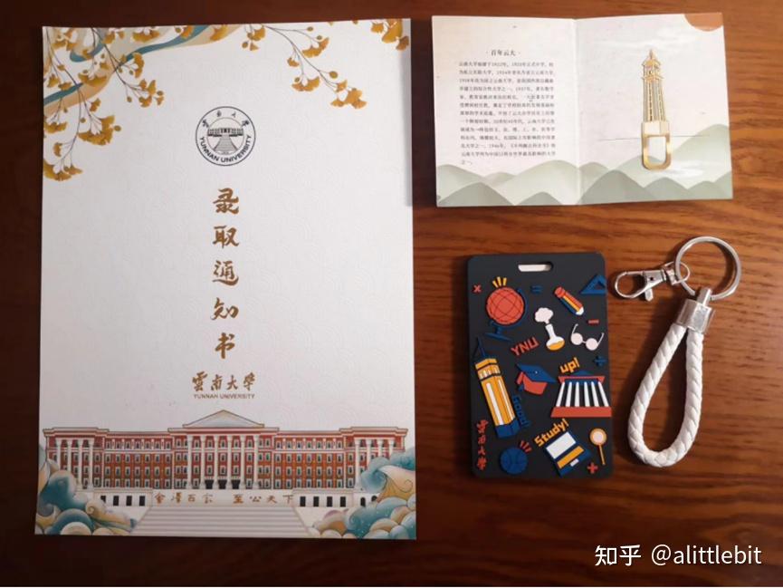 云南大学mpacc超全复试经验贴！ - 知乎