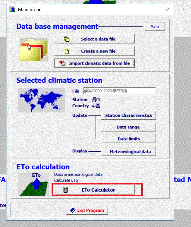 一种计算参考作物腾发量（ET0）的计算程序——ET0 calculator的详细使用教程 - 知乎