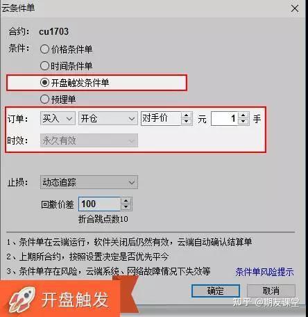 文华WH6软件详细操作指南 - 知乎