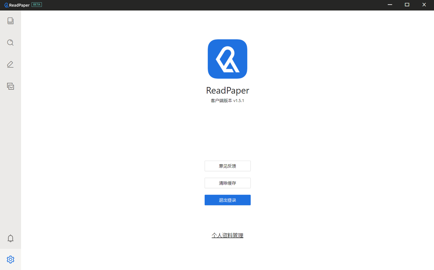 论文管理神器——ReadPaper - 知乎