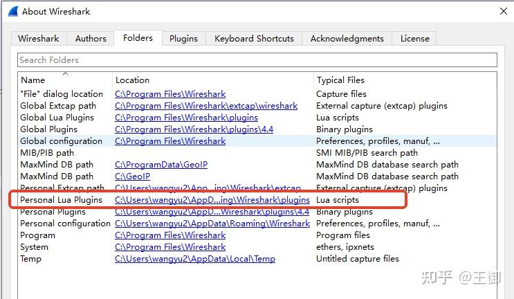 WireShark如何使用lua dissector？ - 知乎