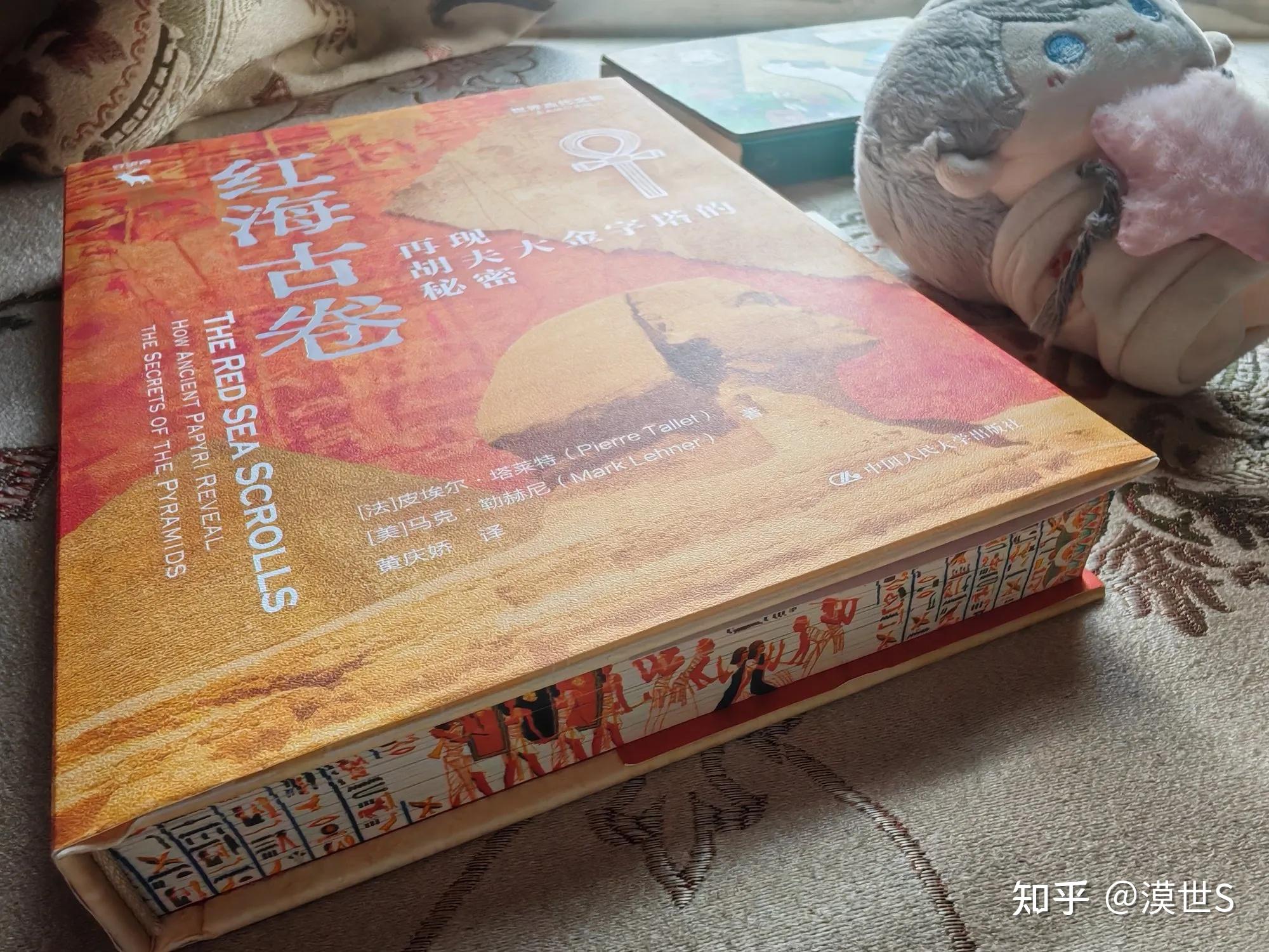 探索《红海古卷》：揭秘神秘埃及的金字塔制作之旅！ - 知乎