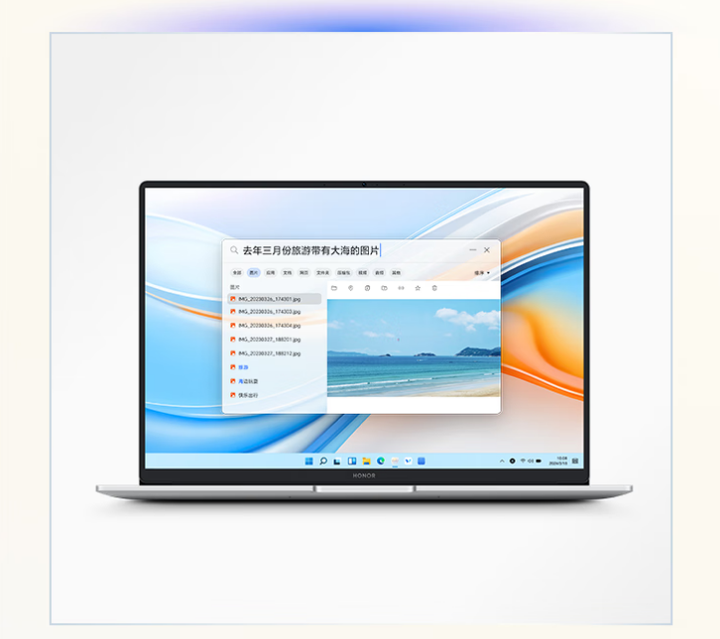 荣耀x16plus 2024和x16 2024哪个好？参数区别有何提升 - 知乎
