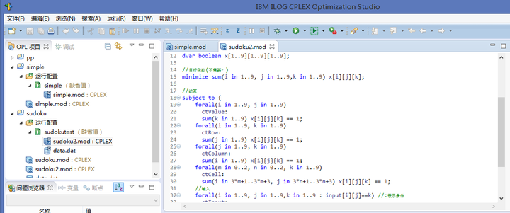 CPLEX学习笔记 – OPL建模语言 - 知乎
