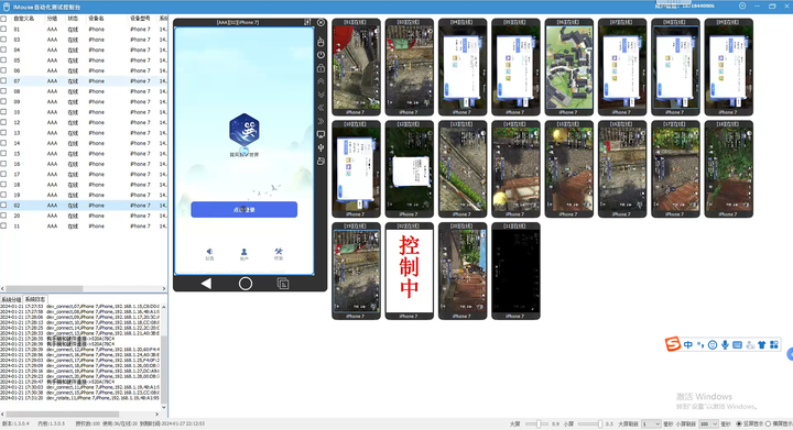 iMouse芯片,IOS高版本无法越狱的有福了 - 知乎