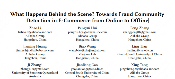 《Towards Fraud Community Detection in E-Commerce from Online to Offline ...
