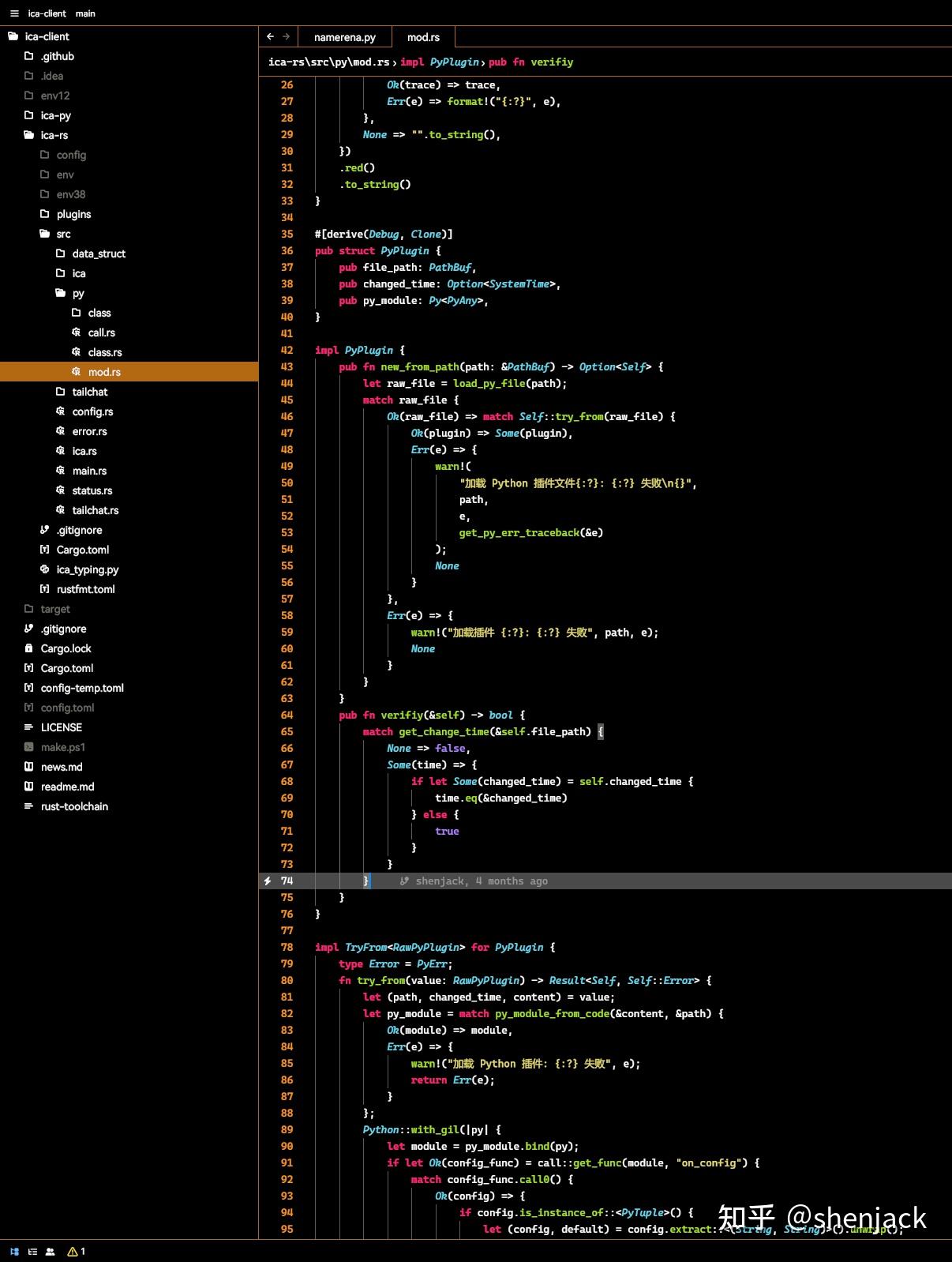 如何看待rust编写的zed编辑器？ - 知乎