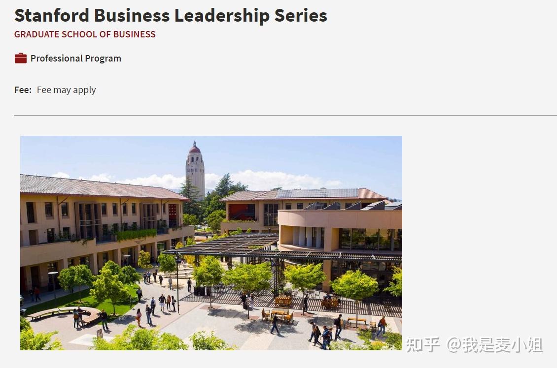 斯坦福Stanford在线学习课程和项目介绍 - 知乎
