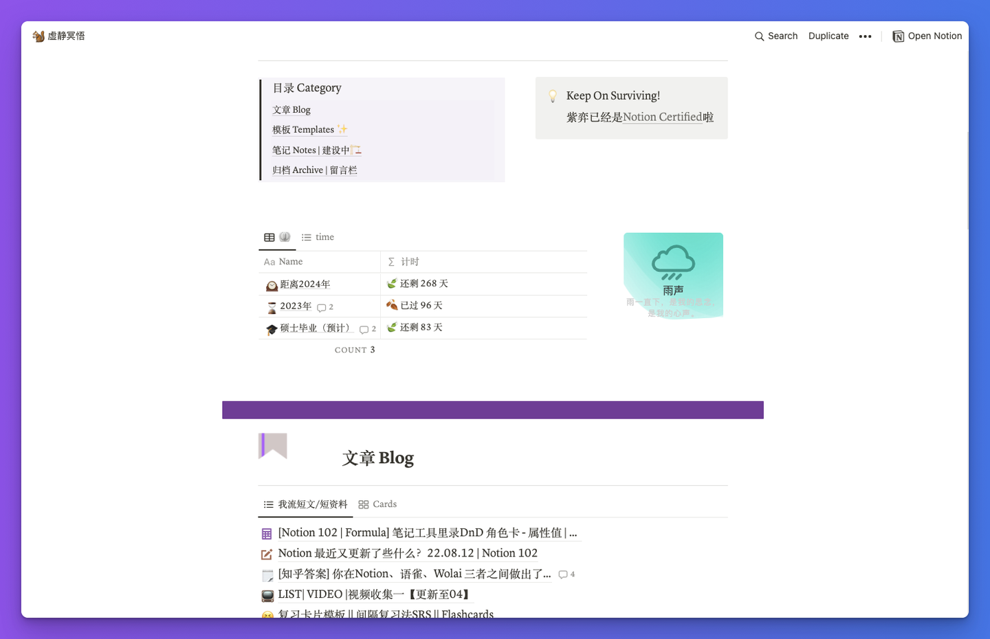 组件世界/WidgetStore·用户使用案例·汇总 - 知乎