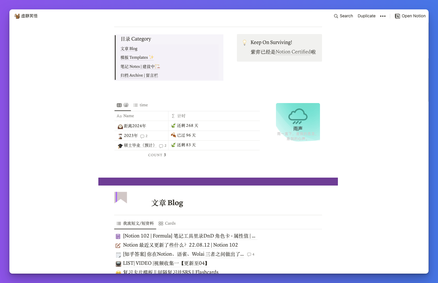 组件世界/WidgetStore·用户使用案例·汇总 - 知乎