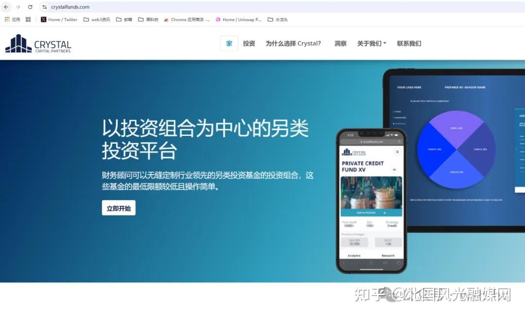 UbitEx 交易所背后投资机构大揭秘：资本入局背后的故事 - 知乎