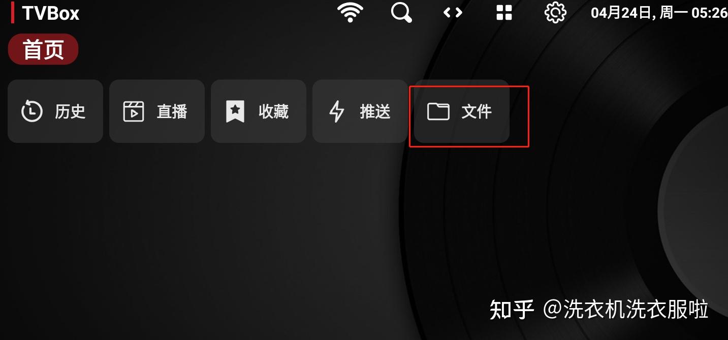 TVBOX挂载webdav方法 - 知乎