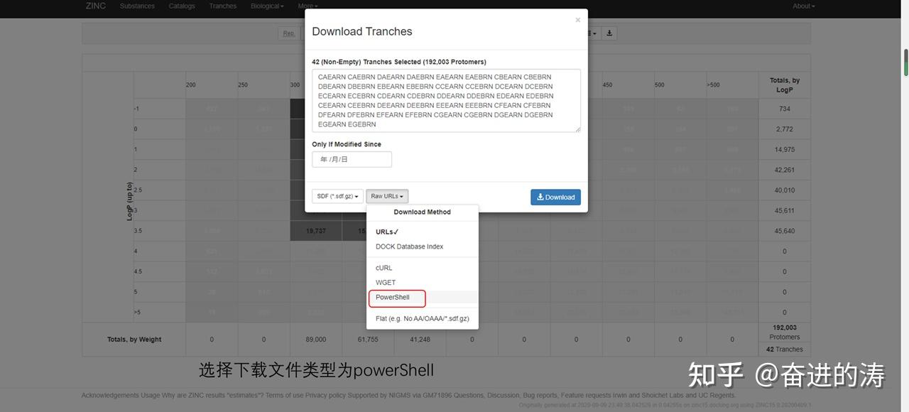 如何从ZINC数库（www.zinc15.docking.org）下载虚拟筛选化合物库 - 知乎