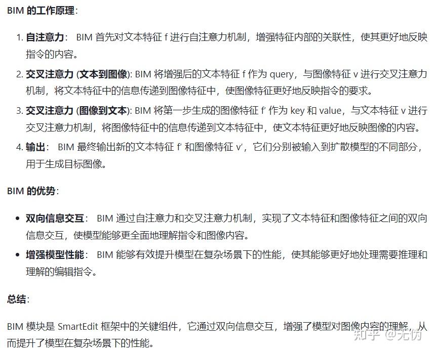 SmartEdit: Exploring Complex Instruction-based Image Editing with Multimodal Large Language ...