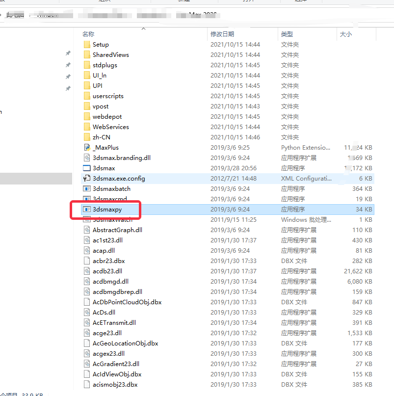 使用pycharm编写3dsMax2020的python脚本—配置环境篇 - 知乎