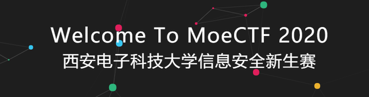 MoeCTF 2020 Writeup - 知乎