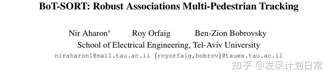 [BoT-SORT] Robust Associations Multi-Pedestrian Tracking (论文详读) - 知乎