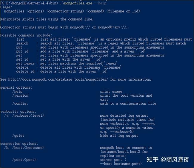 MongoDB之GridFS命令行—>mongofiles的使用：上传、下载（1） - 知乎