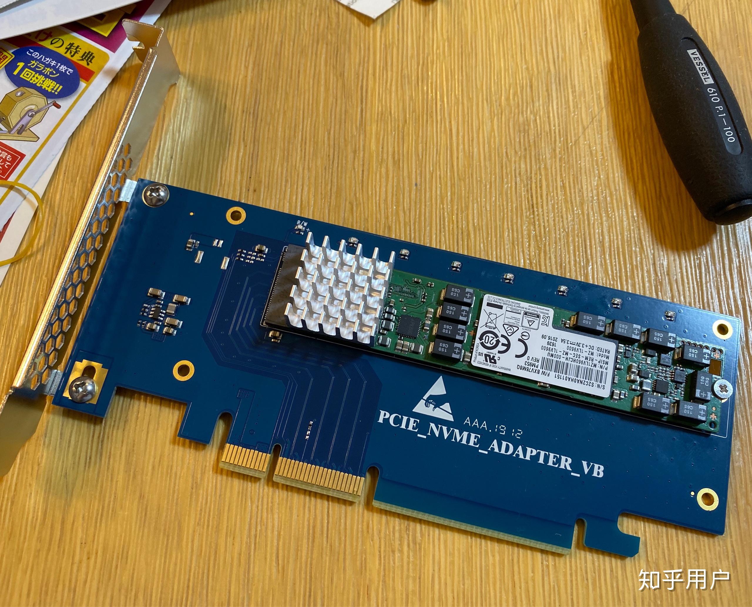 pcie转m2的转接卡哪个比较好？ - 知乎