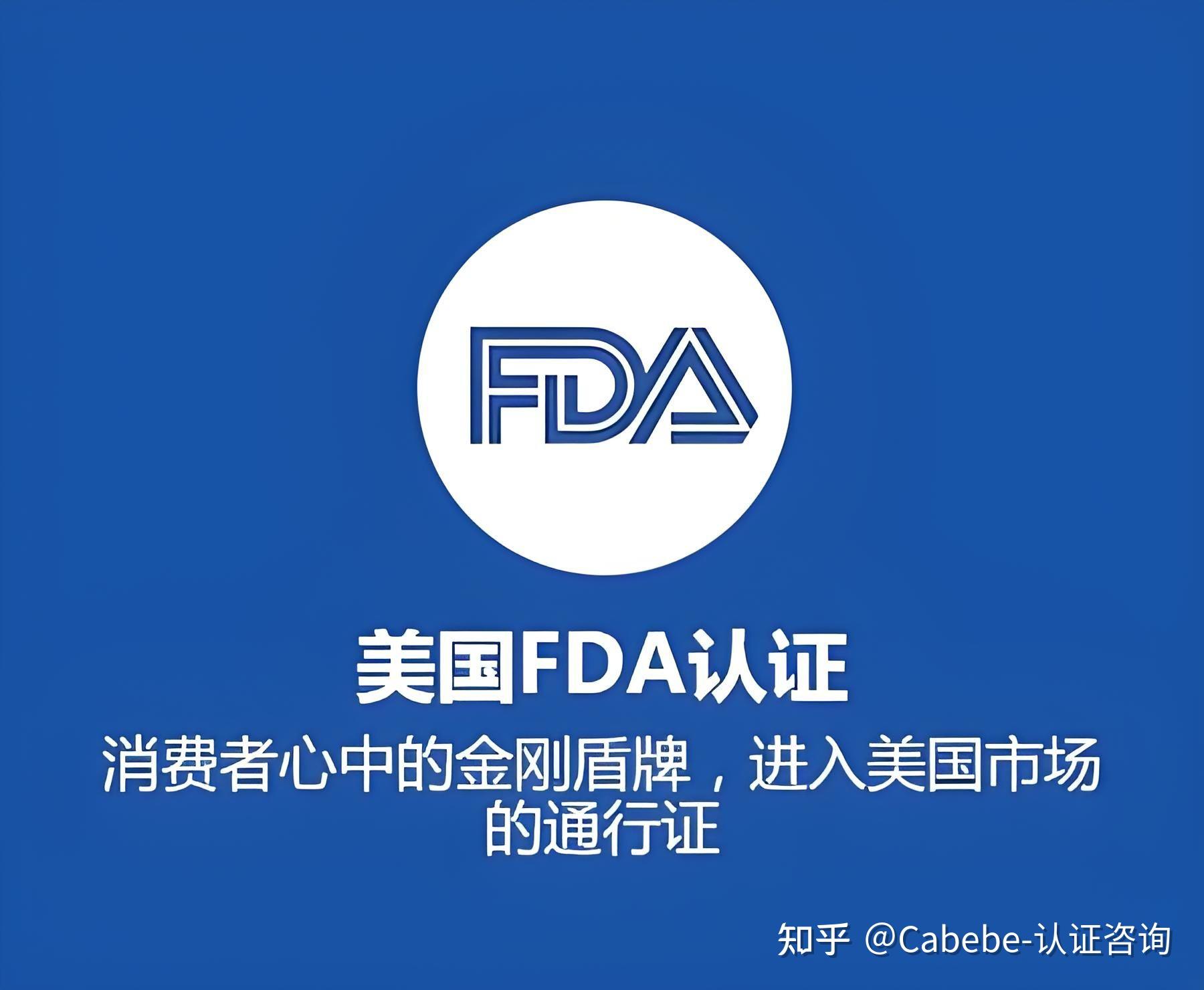 ICH S6与NMPA,FDA,EMA现行指导原则之间的异同点有哪些呢？ - 知乎