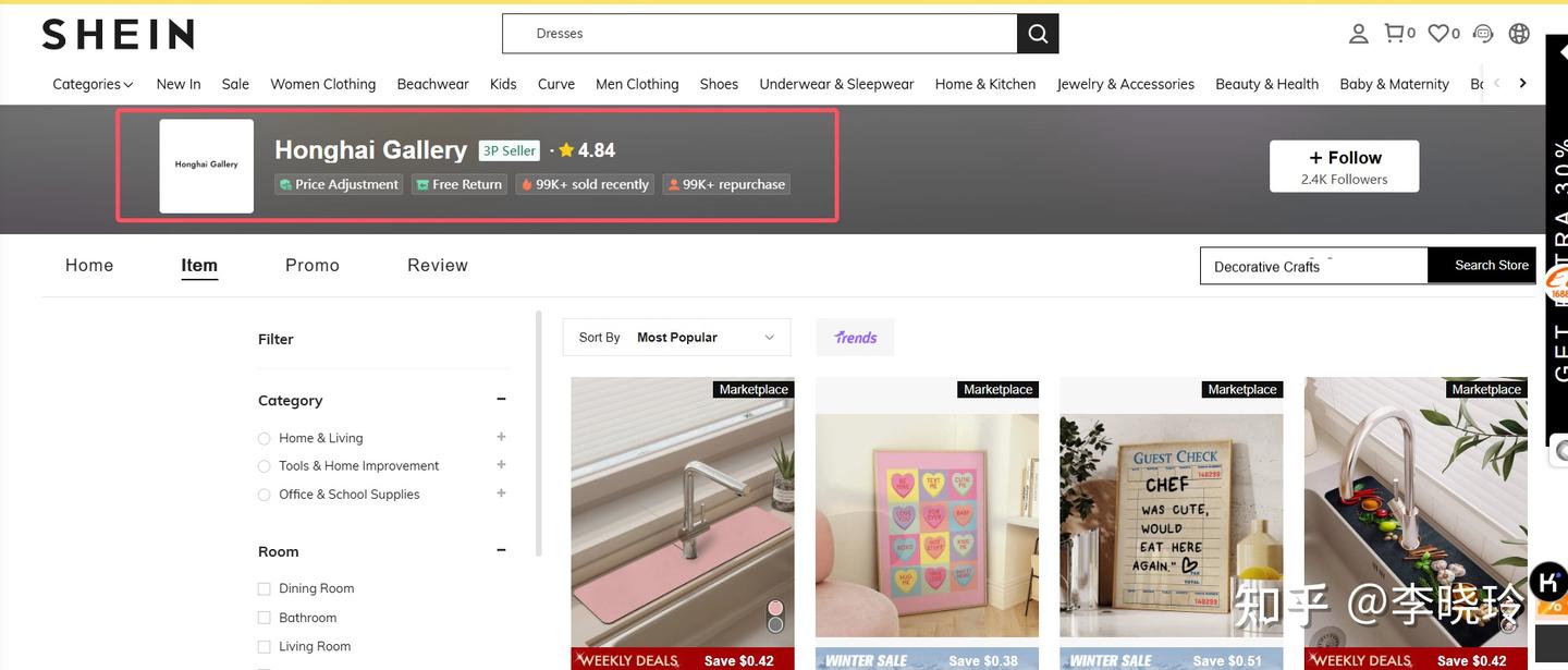 SHEIN新手第一个月需要做什么的跨境电商全攻略（结合自己实操和SHEIN本身的学习资料） - 知乎