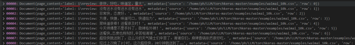 Langchain文档分割器代码详解 - 知乎