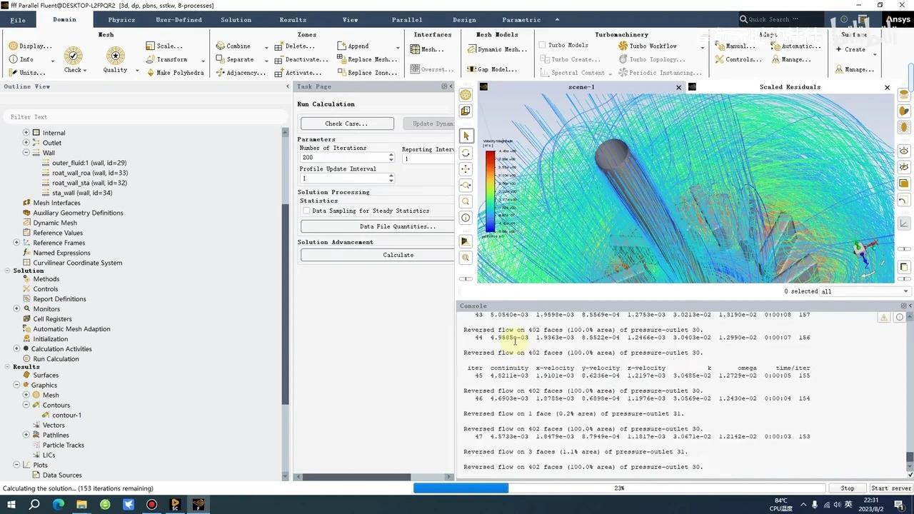 [真人讲解]fluent使用mrf方法进行风机旋转机械仿真，详细讲解注意事项 - 知乎