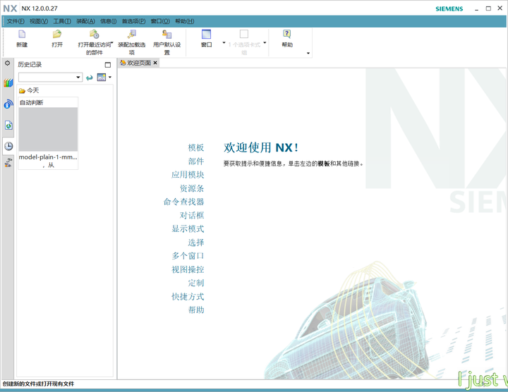 UG12.0经典工具条下系统模板设置 - 知乎