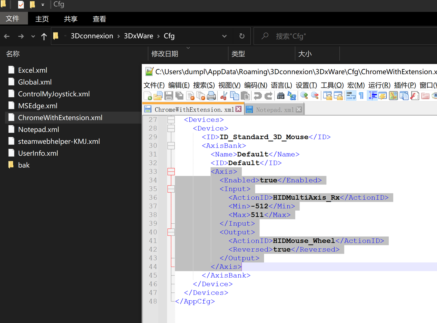 用3D鼠标3Dconnexion玩游戏的简单教程（用ControlMyJoystick软件） - 知乎